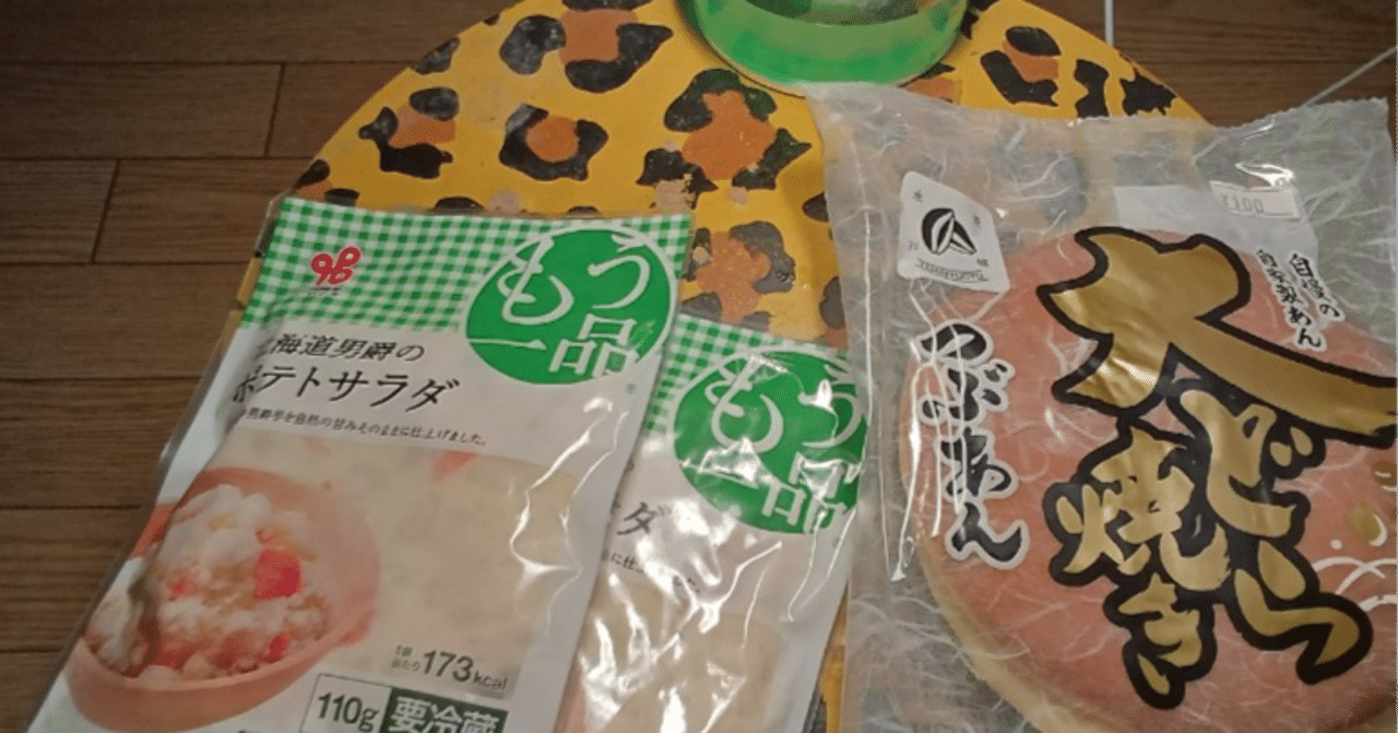 計画的消費｜danshuri_1234567