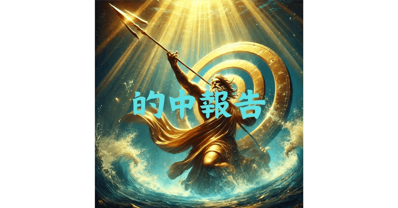 1/2 Legend 結果報告｜Boat Race Legend