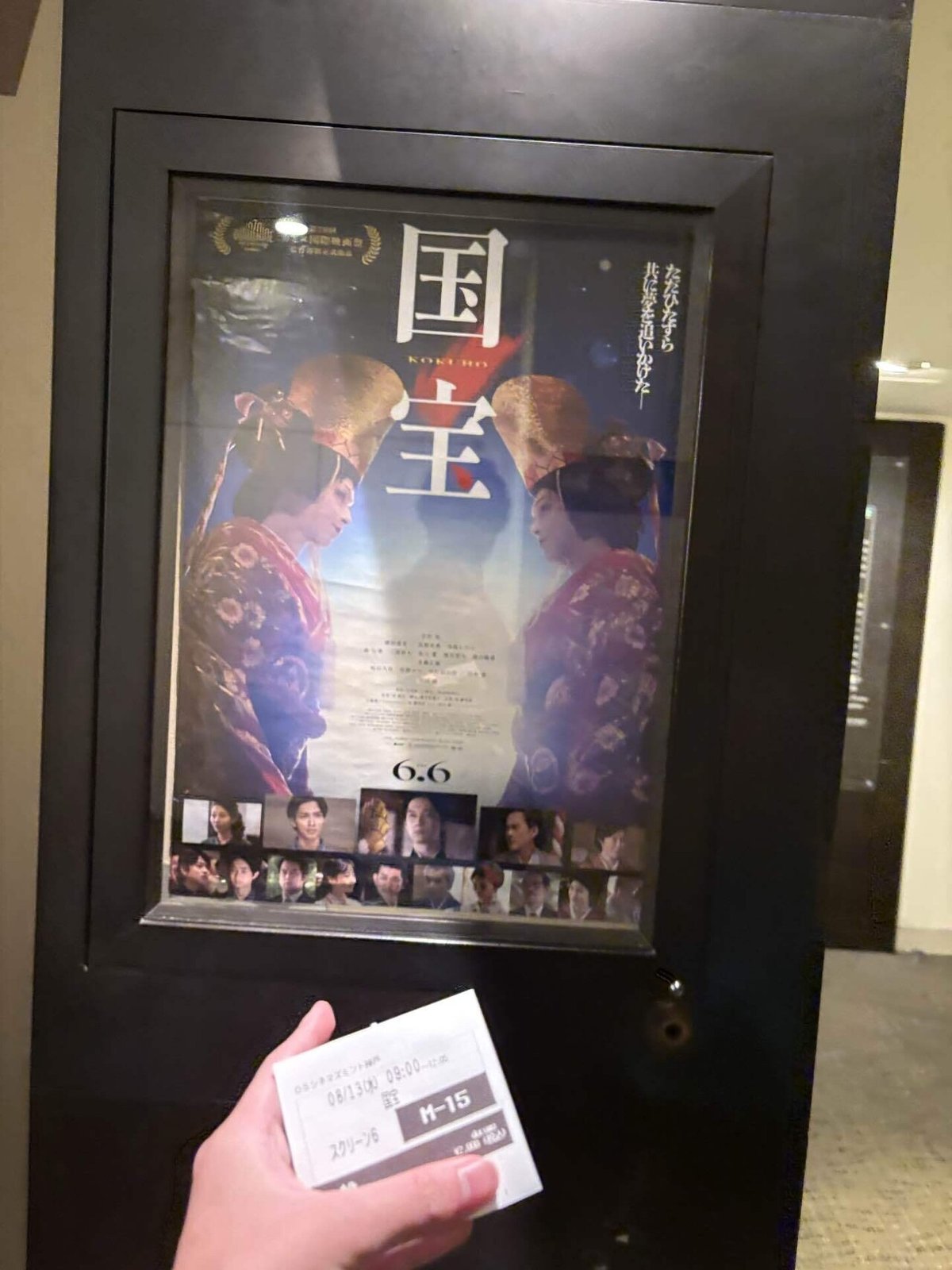 2025年映画振り返り｜E