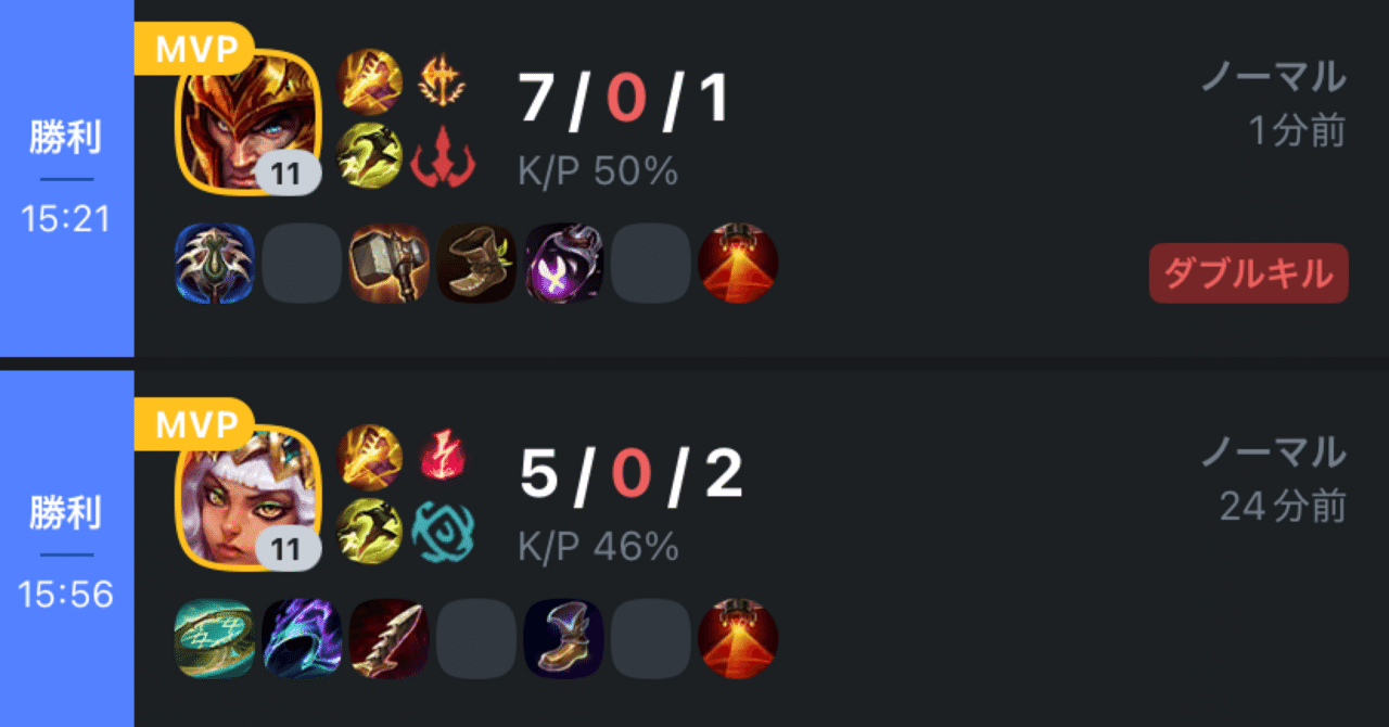 LoL)ADJG練習｜ふみ／zenirucio