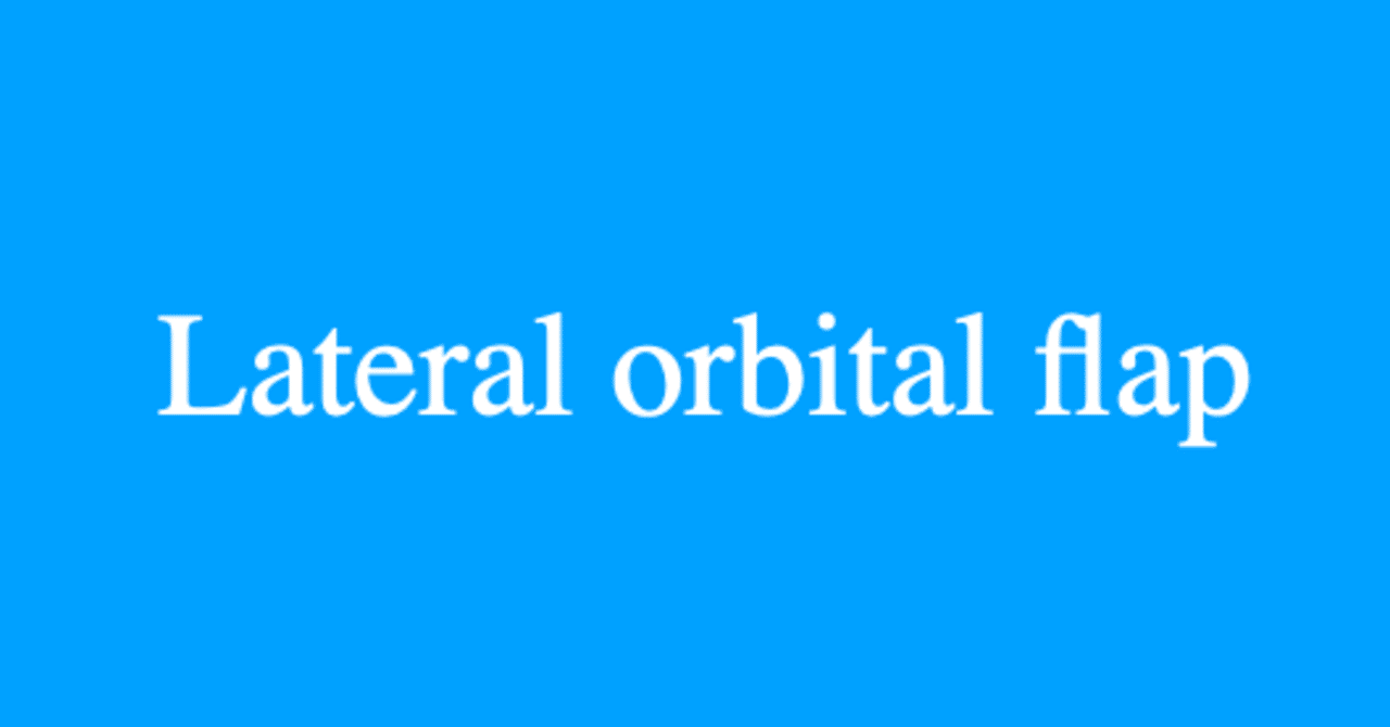 Lateral orbital flapに関して｜Yuki