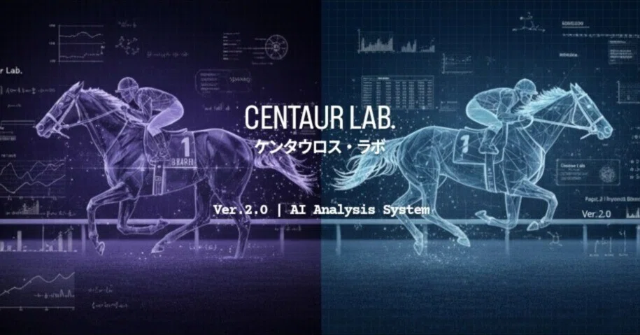 Centaur Lab.（ケンタウロス・ラボ）｜note