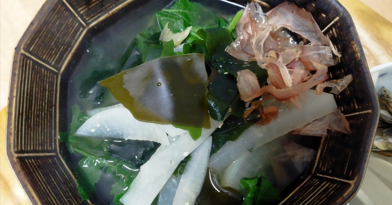 ハマダイコンの葉っぱの味噌汁 なんて食べたことないでしょ！？｜エッセイストhide
