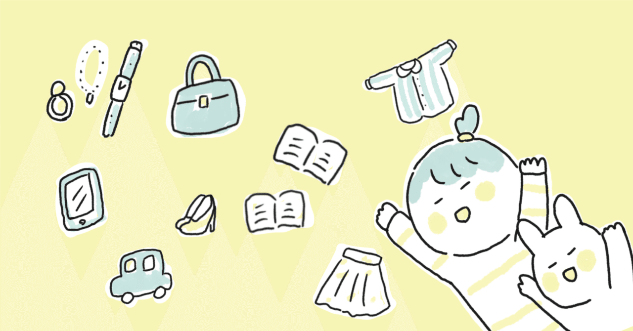 【家計簿を振り返る】2025年12月｜ホシ。| 社会復帰1年経過