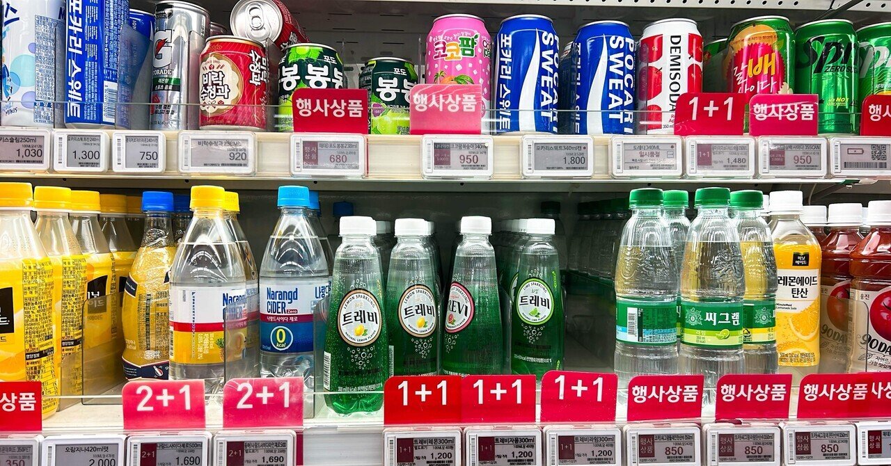 #23 🛒「1+1？2+1？最初は意味がわからなかった…！」｜KenKen