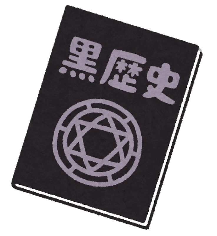 【ゆるミニマリスト】LINEの友達を100人から20人に減らしました。友達少なくてもいいじゃん！｜リベイク
