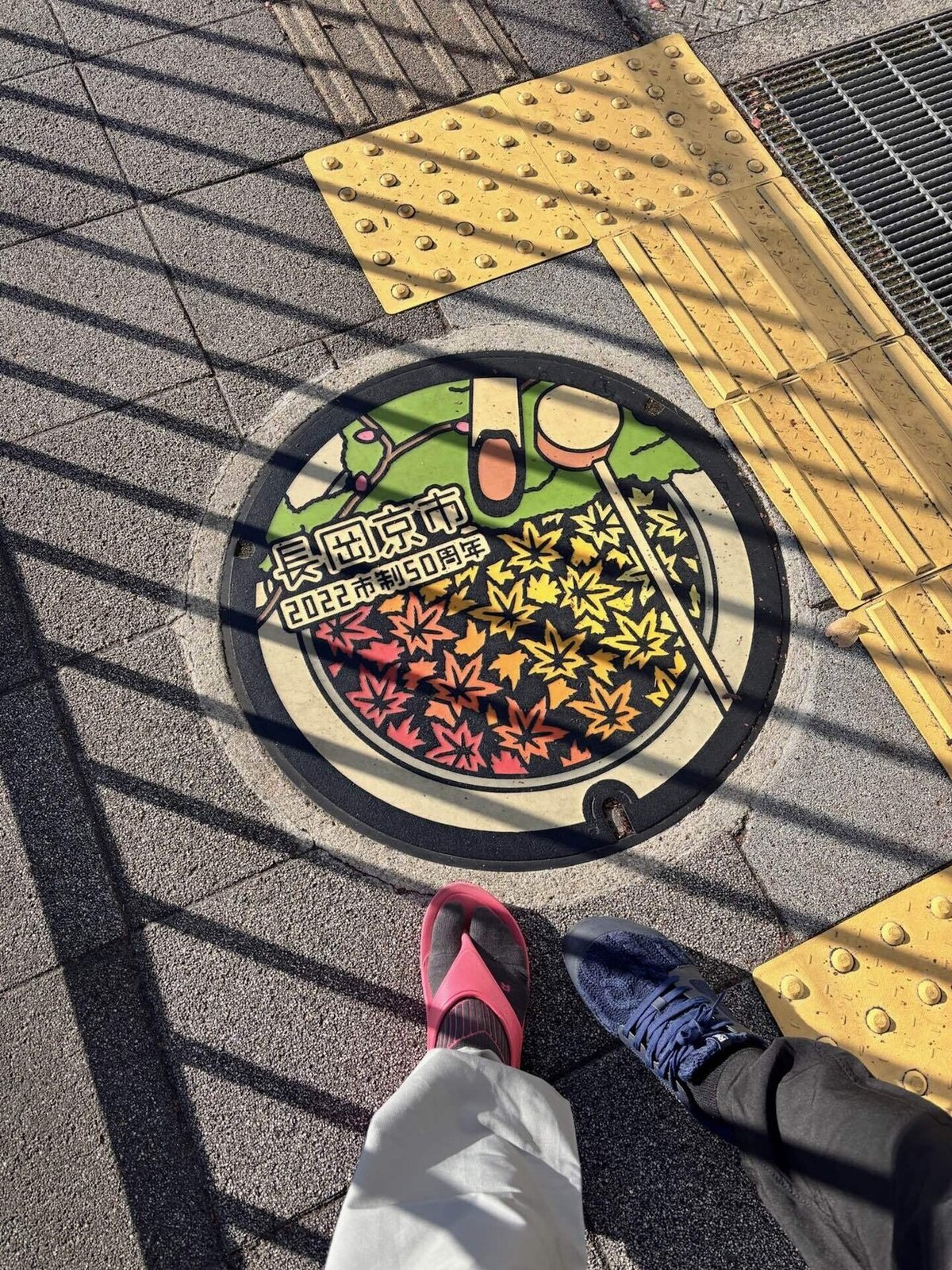 【参加記録−DNF】第4回京都ウルトラウォーキング(2025/11/22-23)｜みんと