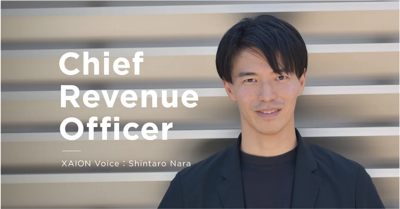 【CROインタビュー】最高の結果で市場を制す。全方位をやり遂げる決意と覚悟｜XAION DATA, Inc.