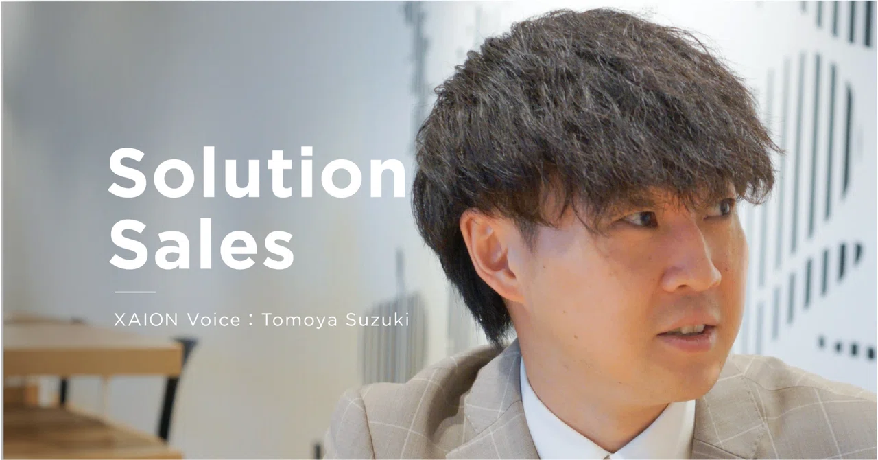 8年見つめた人材業界の課題に挑む。AI×データ活用で新しい転職の形を｜XAION DATA, Inc.