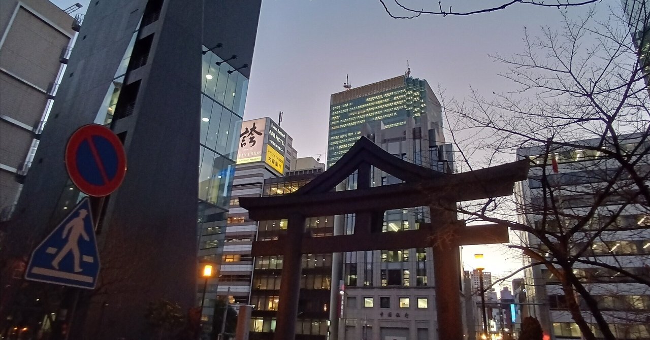 接点｜danshuri_1234567