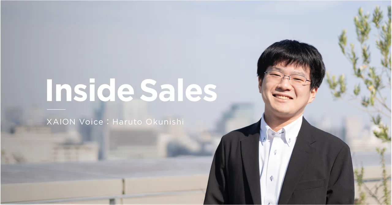 20歳での起業を経て会社員へ。最年少メンバーが“逆キャリア”を選んだ理由｜XAION DATA, Inc.