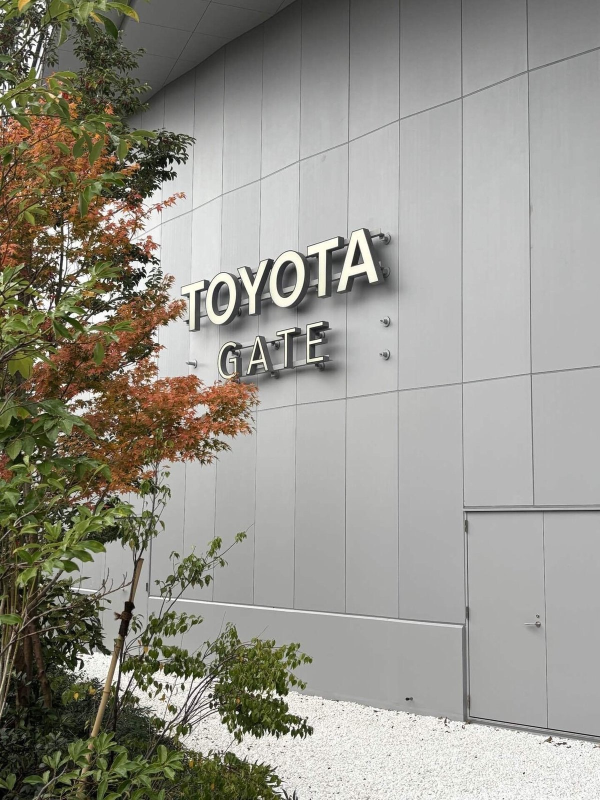 TOYOTA ARENA TOKYO アリーナツアーに行ってきた(2025.12.21)｜Hazuki Oshima