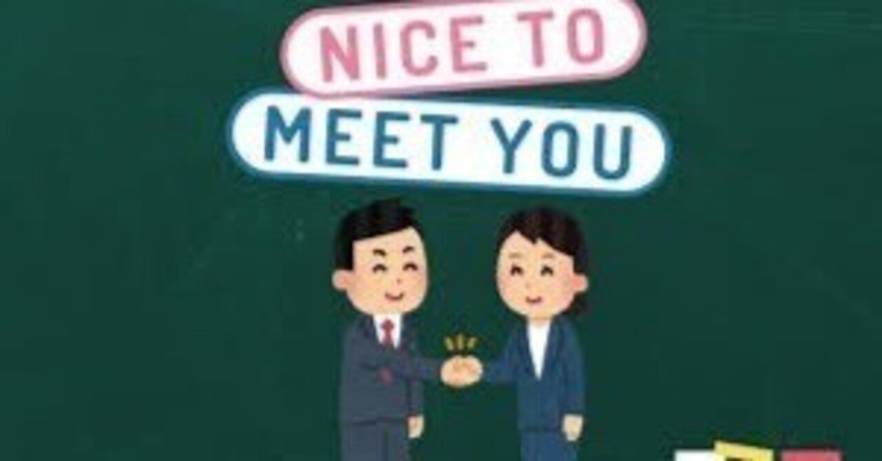 “Hello, nice to meet you.” の先｜回胴式遊技機技術研究