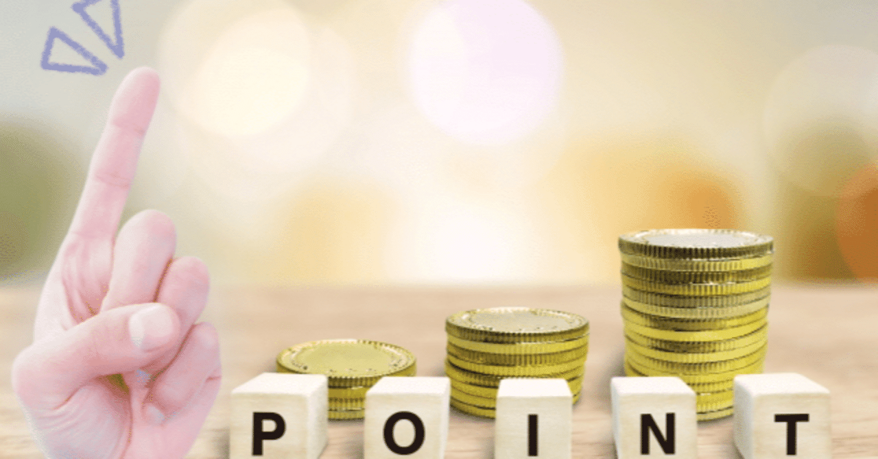 資産1億2000万円超え、2025年の投資結果とその手法｜masa0414