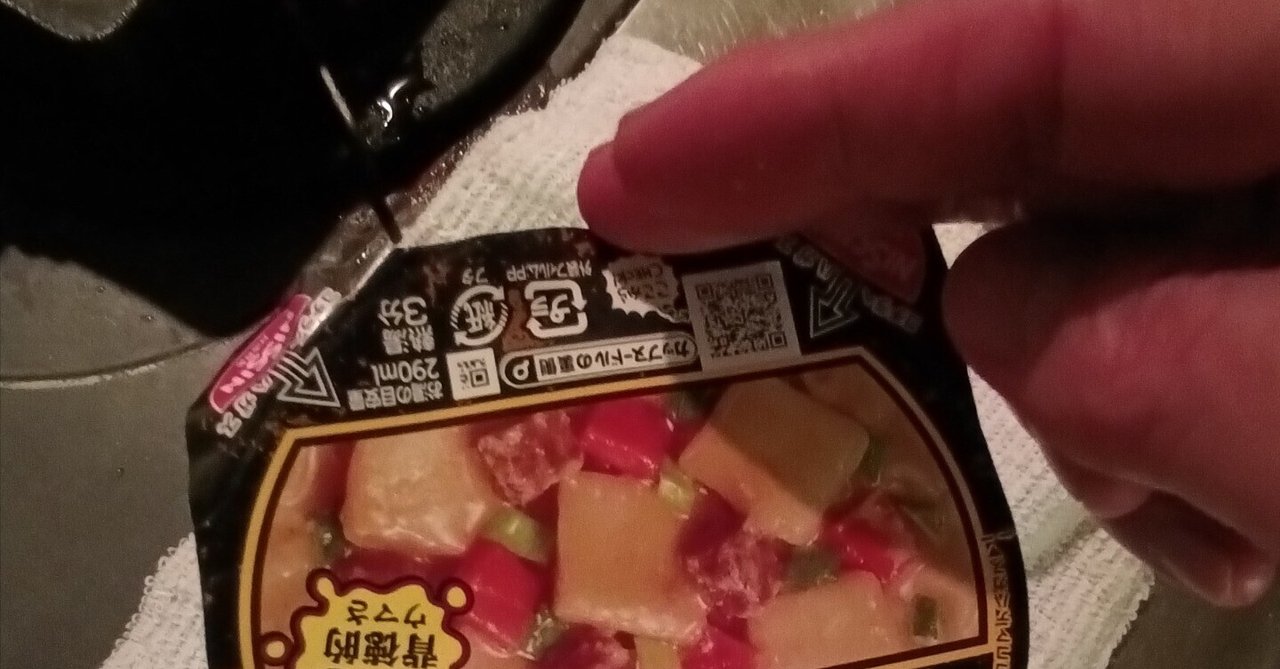 エビングハウスの忘却｜danshuri_1234567