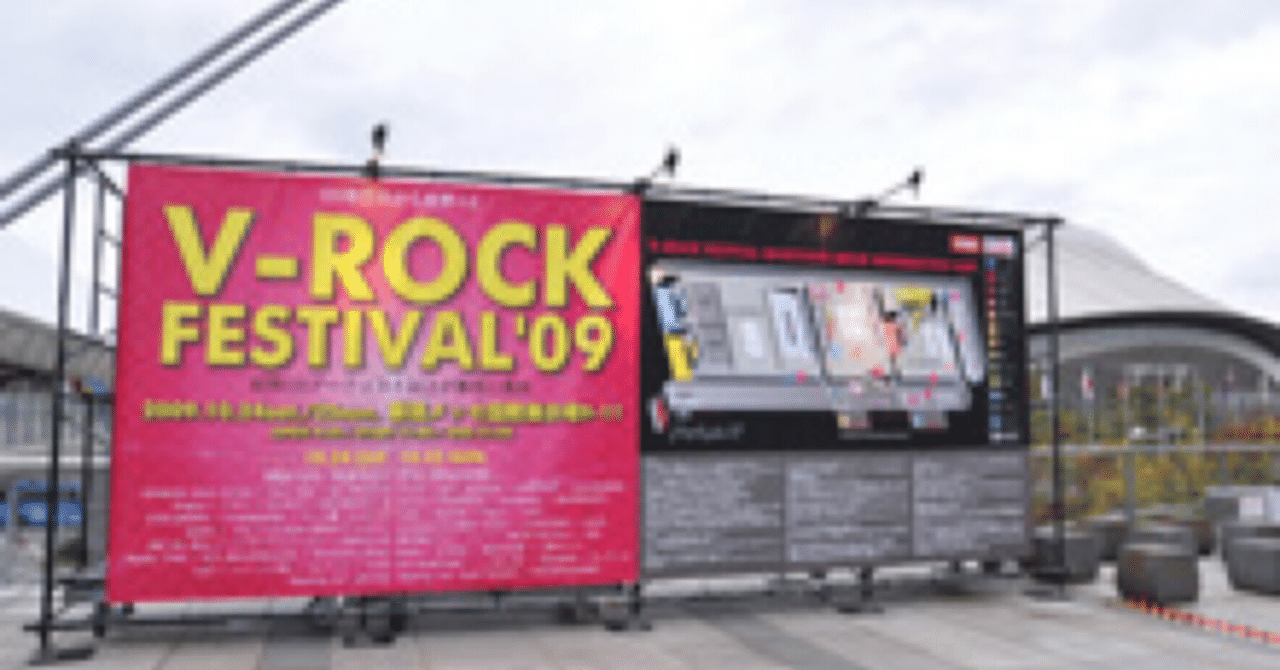 彩冷える 解散｜ya-ba-kei