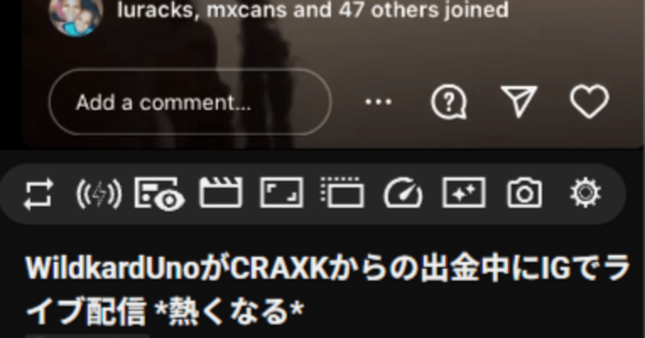 WildkardunoがCRAXKからの出金中にIGでライブ配信*熱くなる*｜1nosse