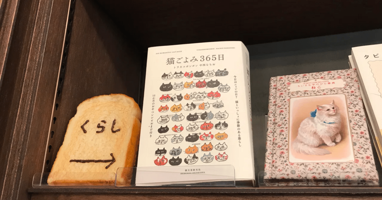 BOOK OFFは、わたしにとって宝探しの場所だった｜工藤さとみ┋書く × 自分軸を見つける人