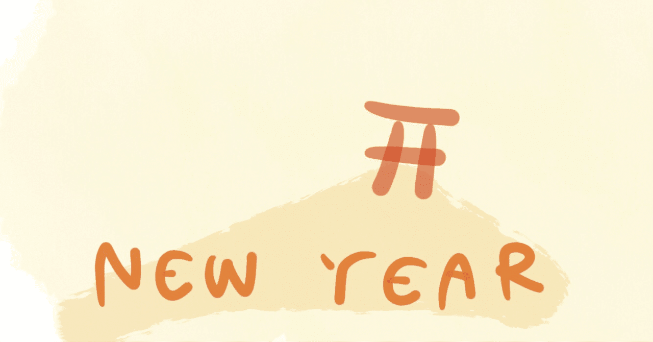 1st day of English diary!｜のん