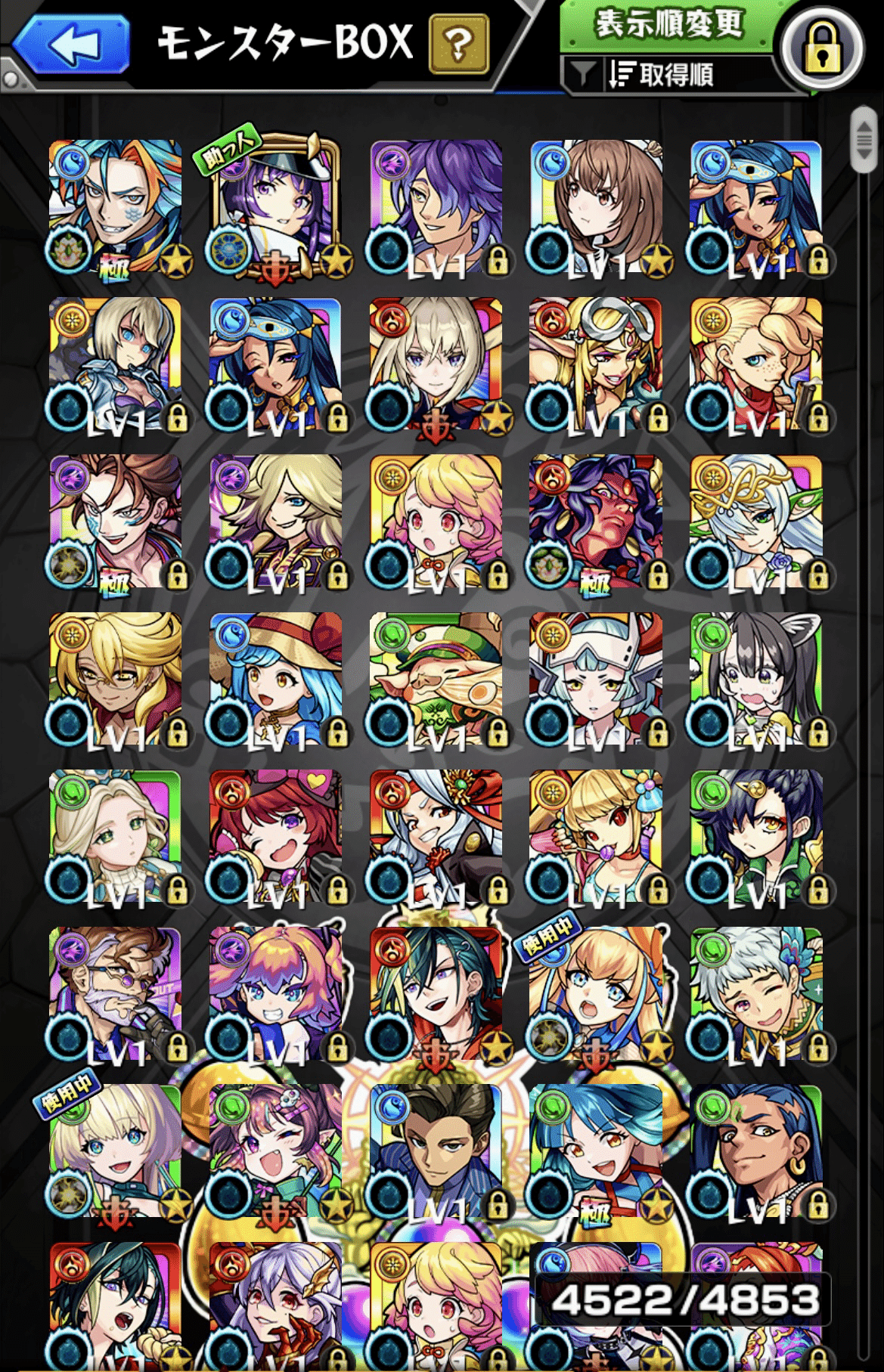 モンスト新年ガチャでやってしまった話｜そらまる