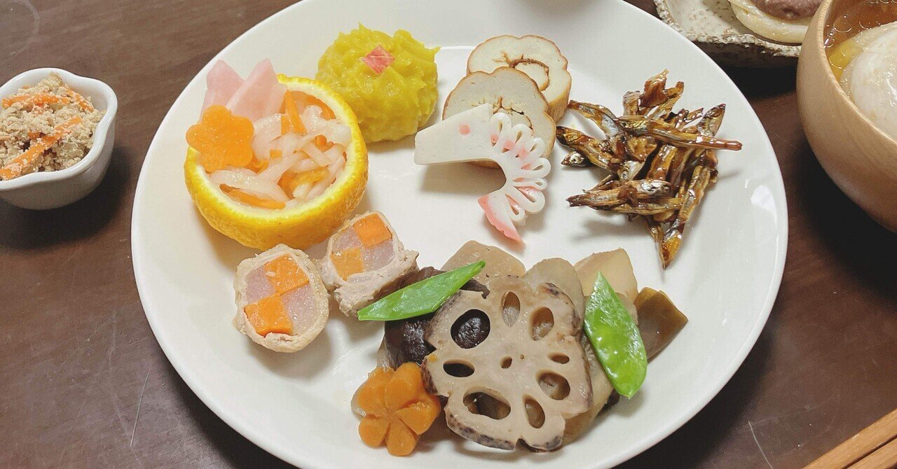 ー「買う」から「受け継ぐ」ー 我が家のおせち｜kasaneni_shima