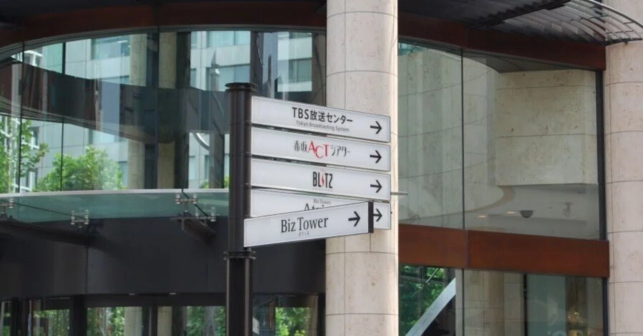 ラジオゲスト出演」の人気タグ記事一覧｜note ――つくる、つながる、とどける。