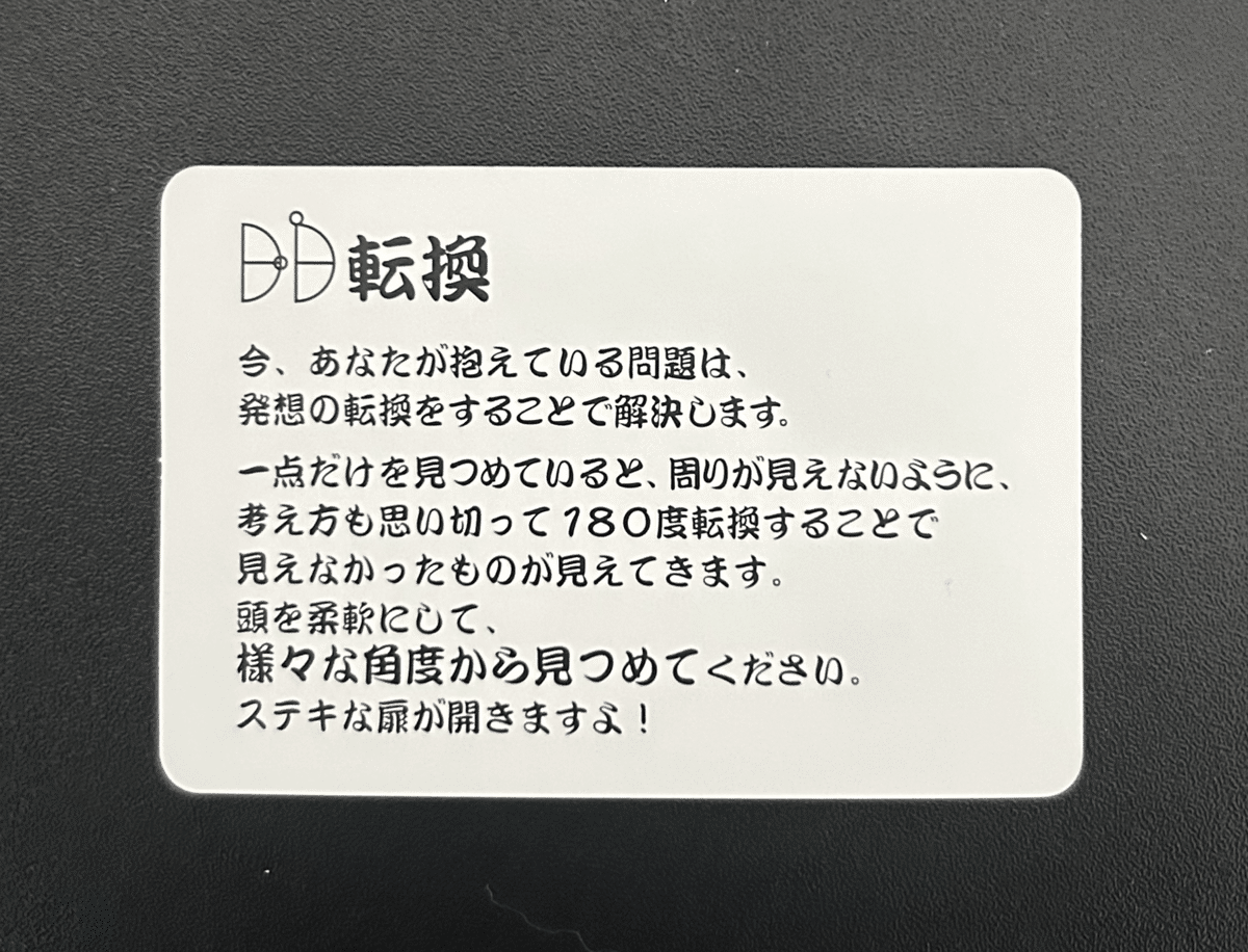 【1/4】魂の呼吸：転換の気配を感じる朝に｜Chiyo