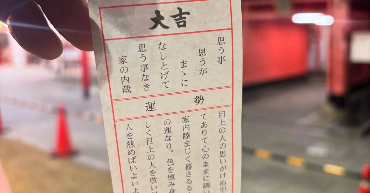 “Getting Angry” and “Anger”｜まいど！yaichi