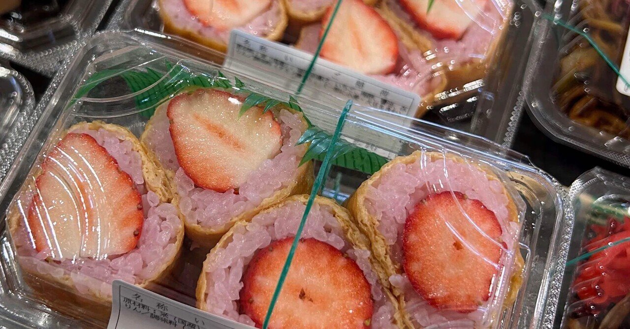 正月の寄り道は近場｜てみ