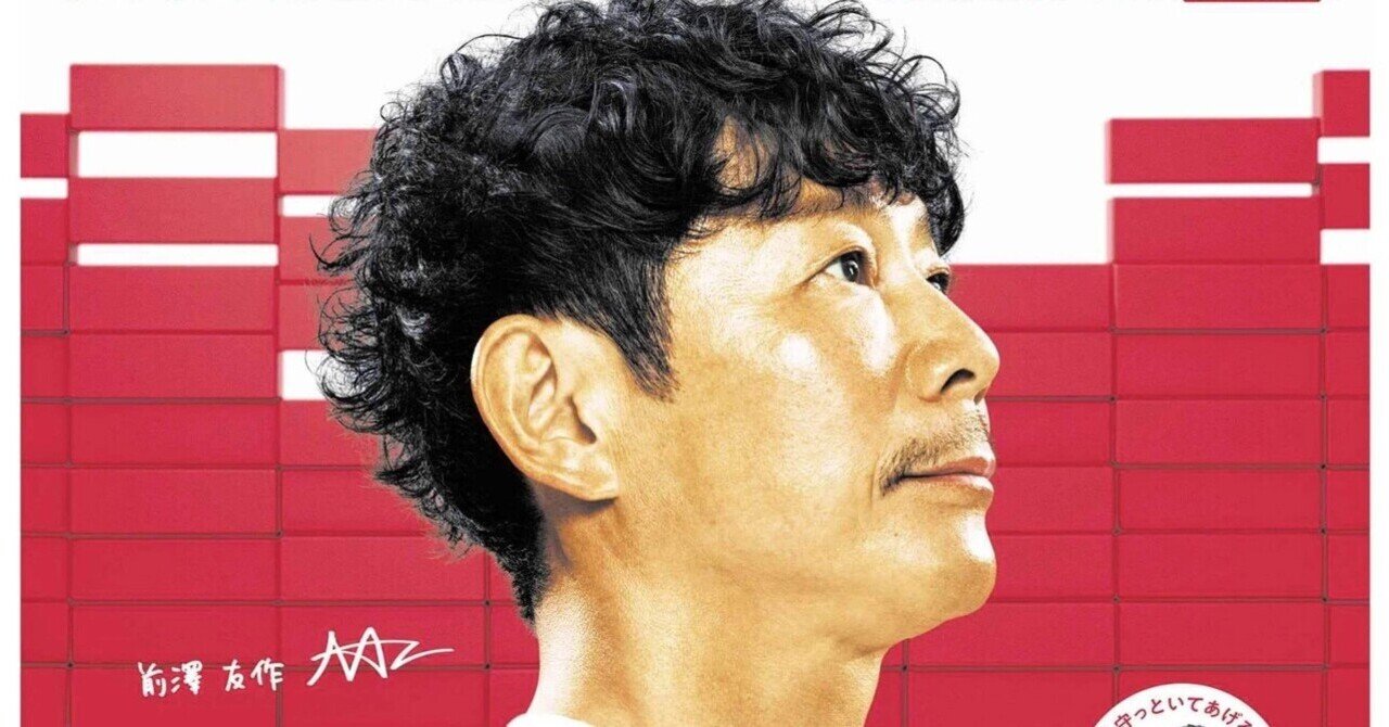 カブアンド（KABU&）とは何者か― サブスク × 株 × ゲームが生んだ、日本的「疑似エクイティ経済圏」の正体 ―｜しももん@企業研究