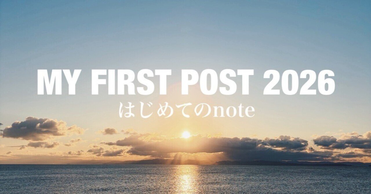 【自己紹介】20代男性┃人生観┃エッセイ┃留学┃スペイン語┃海外事業┃旅行┃サーフィン┃海┃はじめてのnote┃｜Shintaro