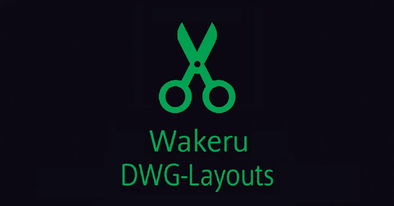 【AutoCAD】複数図面の全レイアウトを個別のDWGとして一括書き出しできるソフト「Wakeru DWG-Layouts」のご紹介｜チコ ...