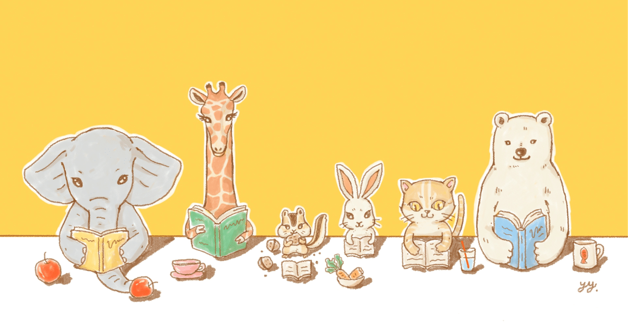 1年前まで記録していたブクログを見返して読みたくなった本ベスト5｜しろくまぺんぎんmimi