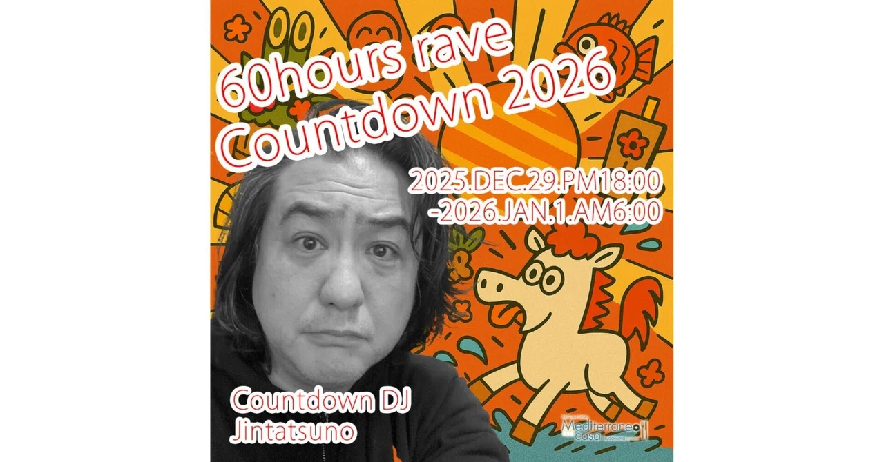 2025/12/29～2026/01/01 60hours rave Countdown 2026 @ Mediterraneo casa ...