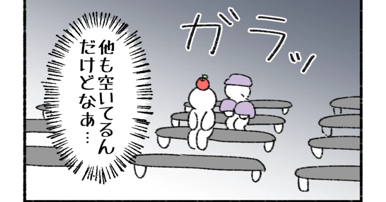 空港で出会った距離感のおかしいおばあさん｜りんご絵日記｜コミックエッセイ｜笹山りんご