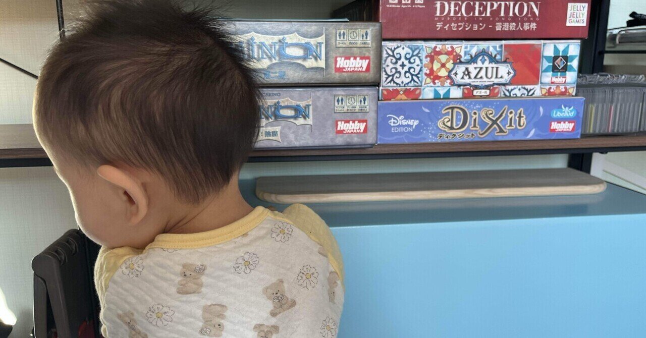 【ぽてゆる育児日記#6】ぽてちゃんの言える・できるランキング｜カイパパ@ゆる育児