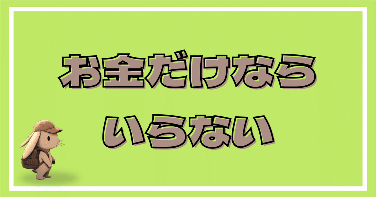経済的合理性を追い求められない｜佐藤咲祐 / Shosuke Sato