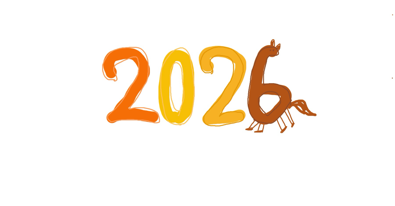 2026やりたいことと心がけること100 (のはずが現状60)【今年の目標】｜sao@0歳を育てるフルタイムワーママ ｜都内ミドサー総合職
