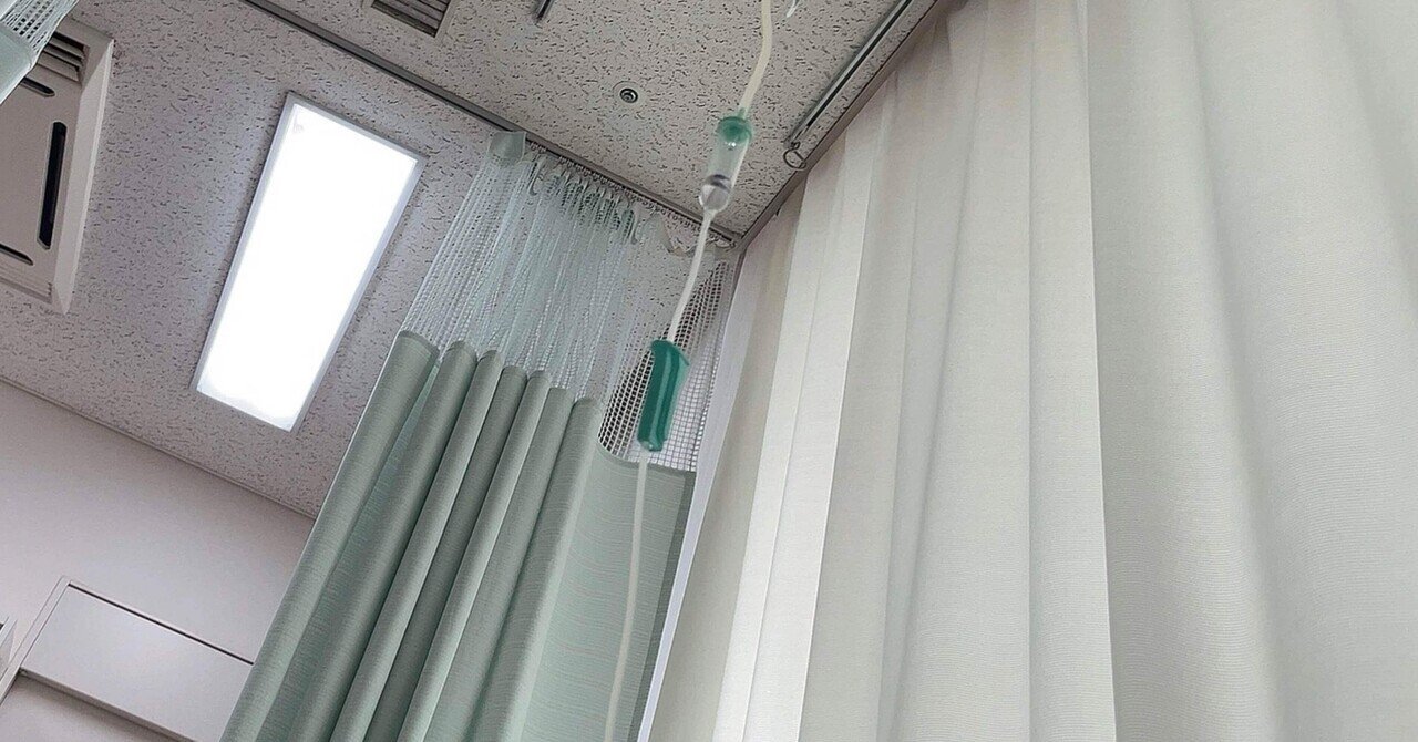 大学病院での検査入院｜検査結果｜｜Renata