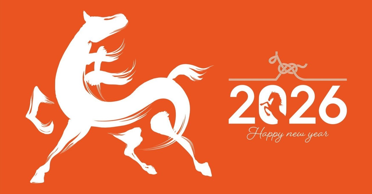 【2026 年始のご挨拶】研究と企業のあいだで、今年考えていきたいこと｜エコラボnote/株式会社A-Co-Labo