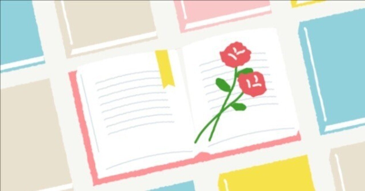 私のことをご紹介、マガジン追加、サポートしてくれた方々です。いつもありがとうございます。｜To Move on Words代表 青葉 啓