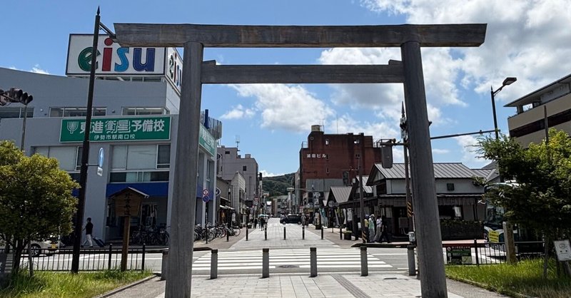 旅行記（観光など） - 伊勢市駅｜そうなん鉄のTeTsu道ブログ｜note
