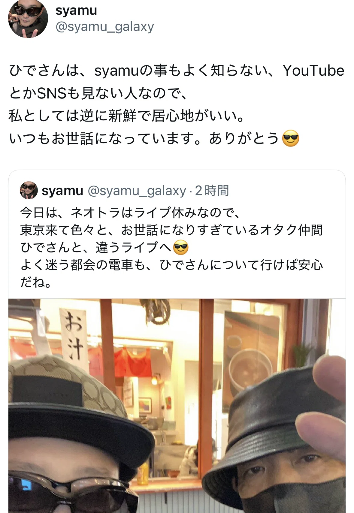 軽雑 2026年1月その1｜yontory