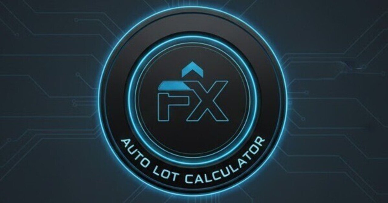 無料FXツール『Auto Lot Calculator』（MT4版）のご紹介🖥️｜MAHIRO EA TRADER