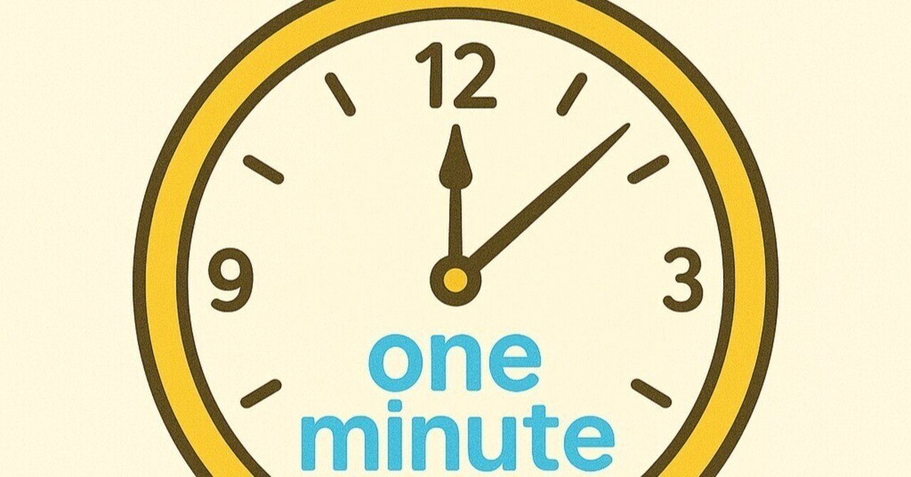 1分間でわかるニュース「どんど焼きとは？」｜福冨崇浩