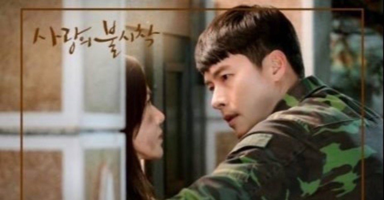 flower / 윤미래(ユンミレ) - 和訳 (愛の不時着 ost)｜mogu.