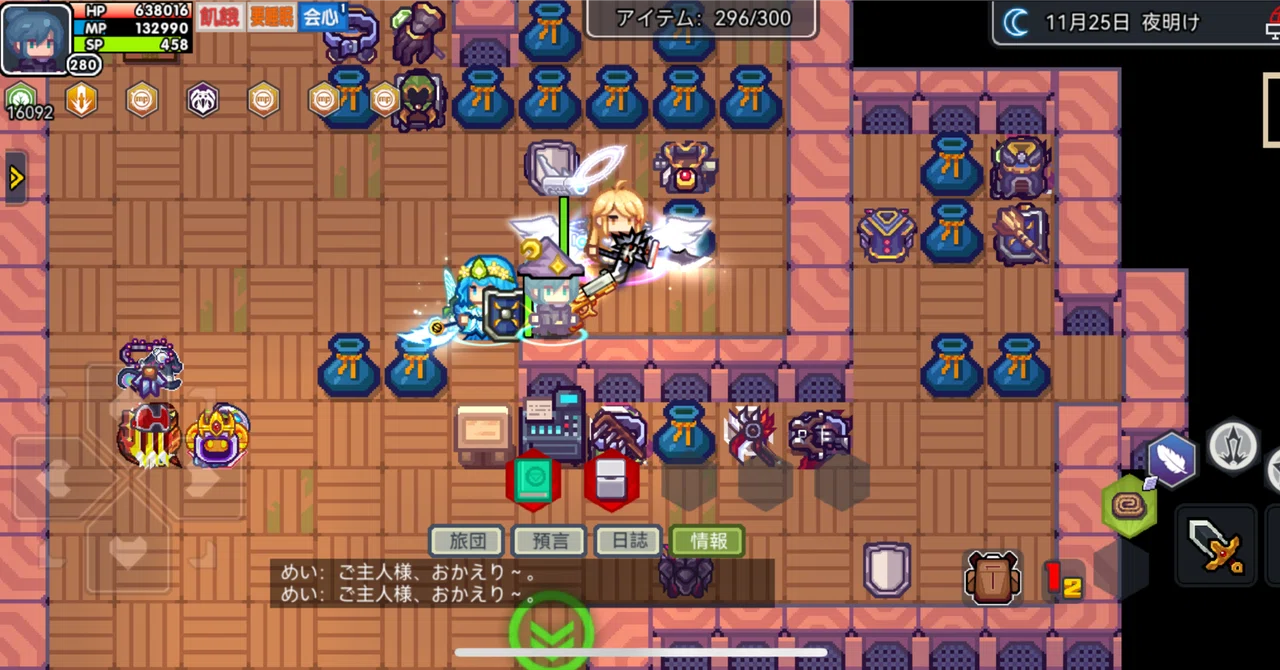 Elona Mobile 運勢特化PCのパーティー編成の考察（妖精PC遠隔反撃ビルド）｜set0gut1