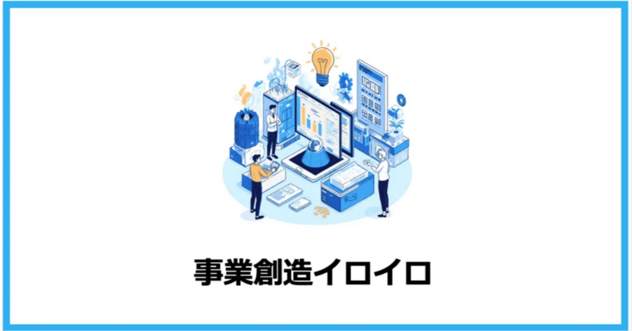 TRLを始め、xRLは何が使われている？｜合田（ごうだ）ジョージ / 01Booster