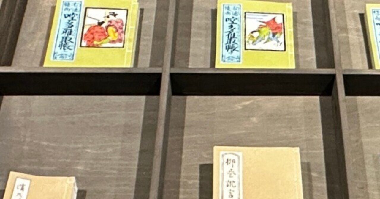 『小説と云う毒2』（中）｜一生ダークホースでいることにした