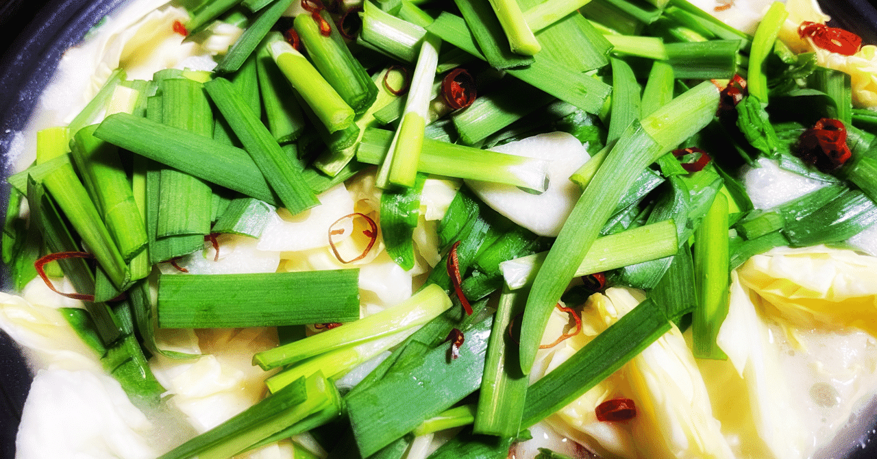 究極のもつ鍋｜カケル宇宙神 Kakeru Uchushin